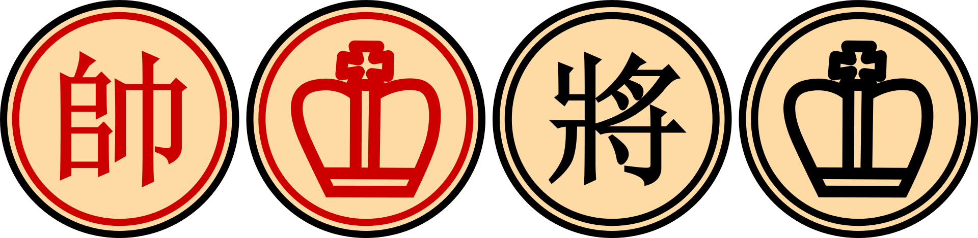 Le xiangqi (象棋) – Ecole du lion d'or